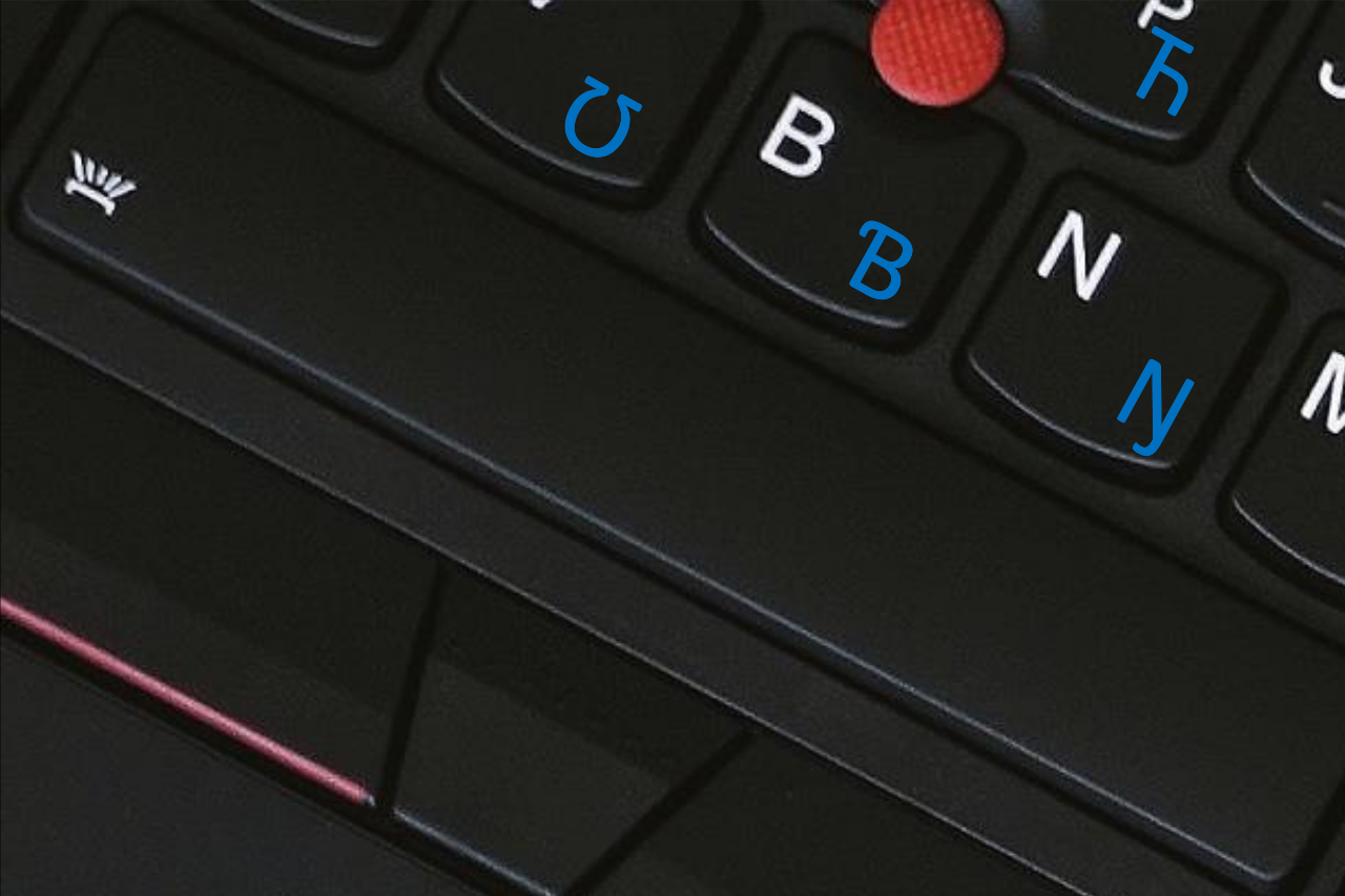 Keyboard Africa – Computer Keyboard for Africa